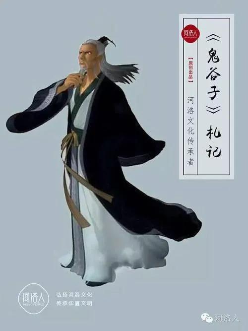 The most powerful teacher in Chinese history, known as "the first ...