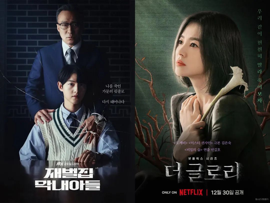 "Double Song" duel, who won? - iNEWS