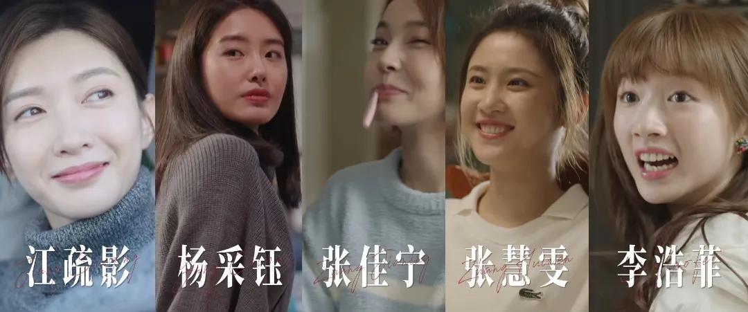 "Ode to Joy 4" starts broadcasting tonight, starring Jiang Shuying ...