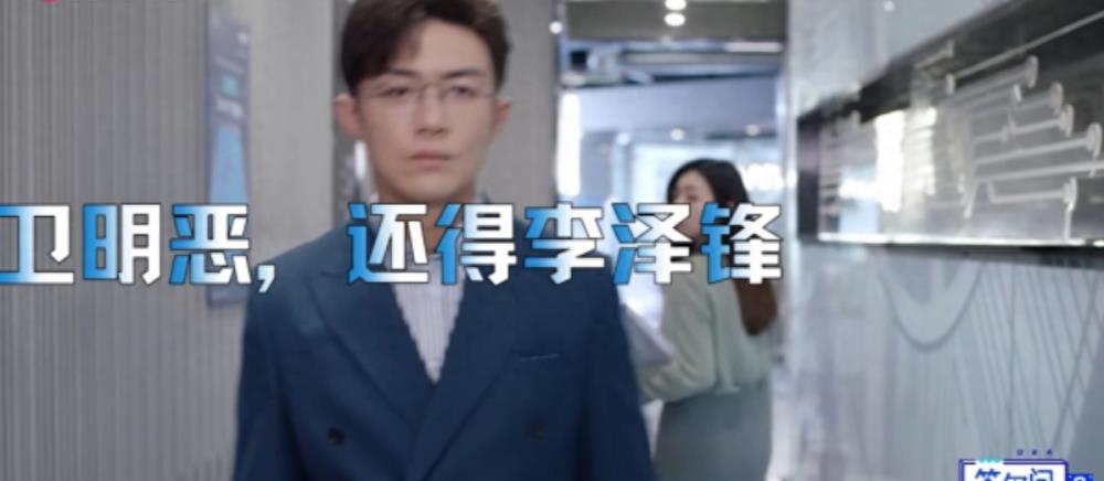 How strong is Li Zefeng's sense of contrast in "Good Things Come in ...