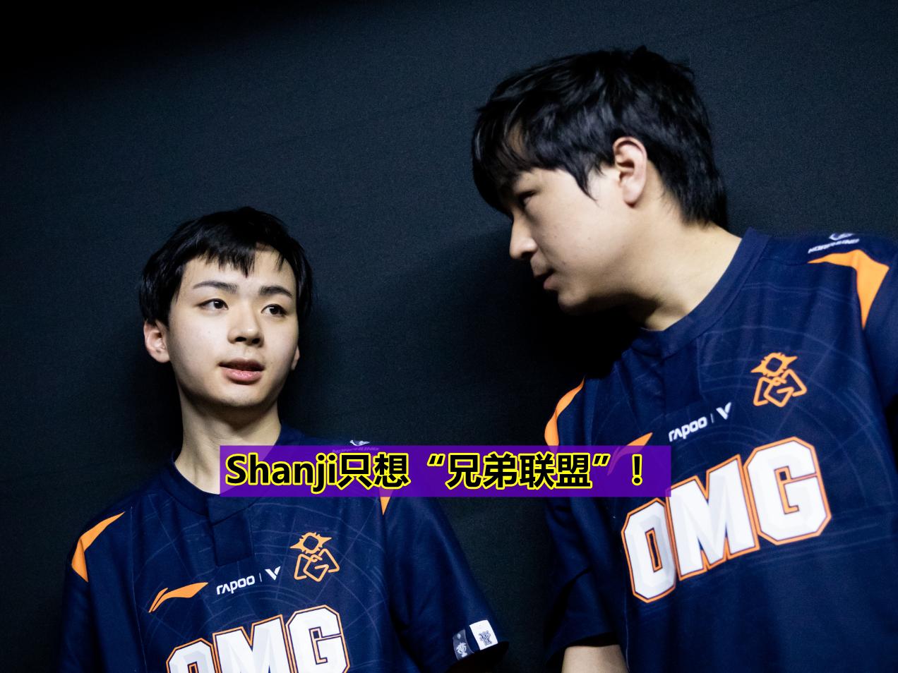 OMG packaged and sold? During the LPL transfer period, the teams began to act, and the pheasant ...