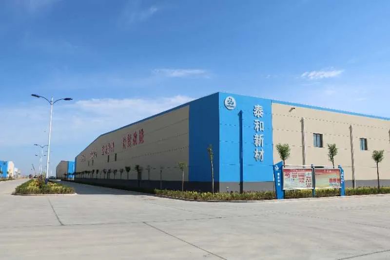 Taihe New Materials: "Shuanglun" Drives Western Songs - iNEWS