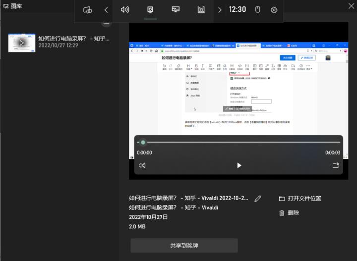 Can't record your computer screen yet?Teach you 3 simple video ...