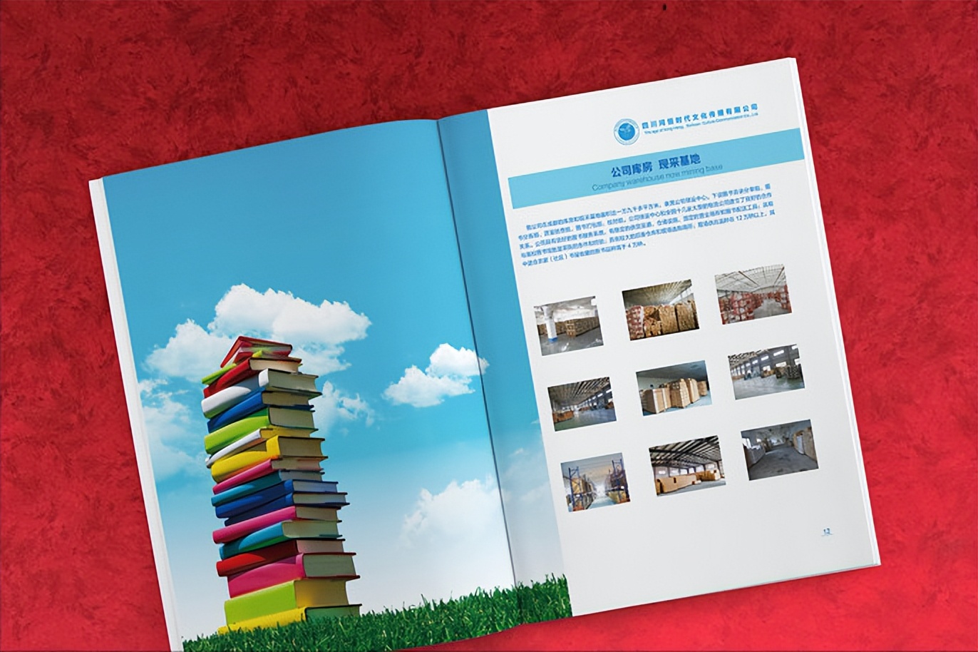 How to do professional corporate album design - iNEWS