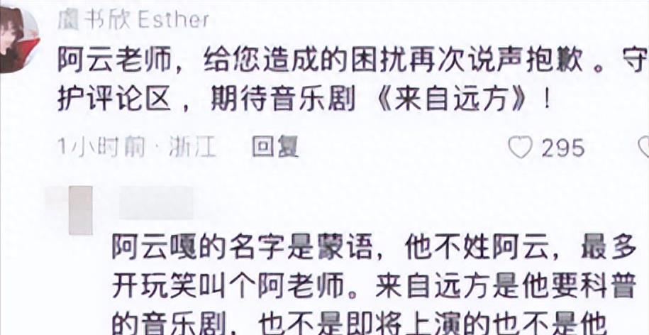 Yu Shuxin posted a funny post to apologize to Ayunga. Her father died ...