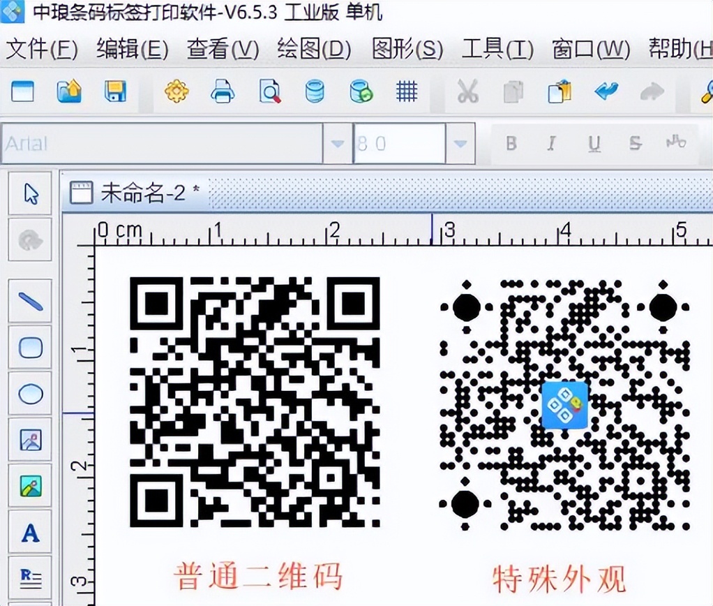 Classification of barcode reading equipment - iMedia