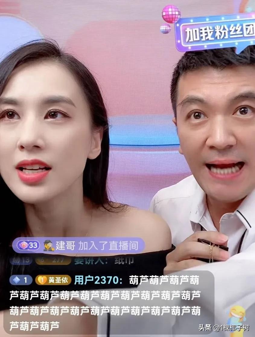 Huang Shengyi's husband Yang Zi used to be a rich second generation ...