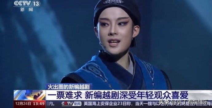 Yue Opera actor Chen Lijun issued an article to boycott "illegitimate ...