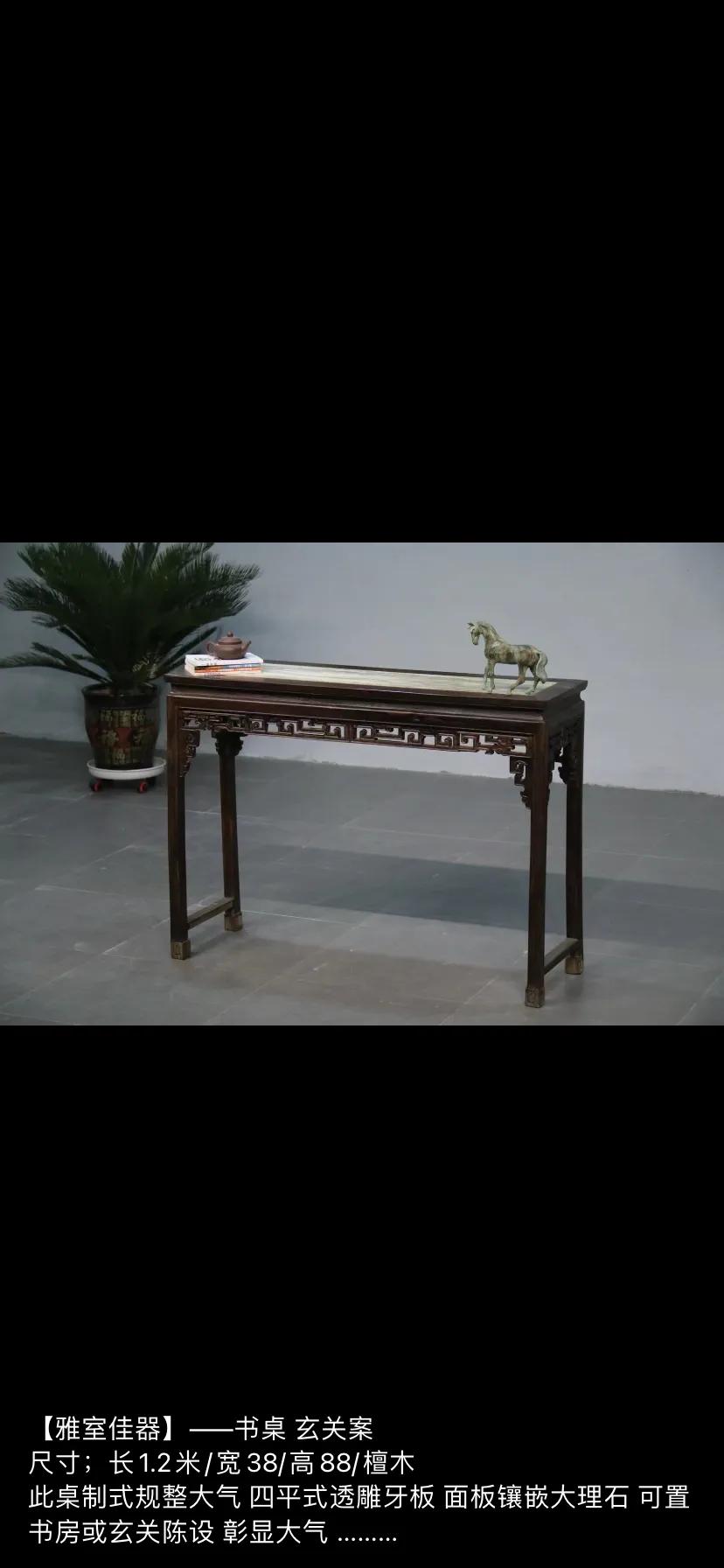 "Elegant Houseware"——Desk Entrance Case - iNEWS