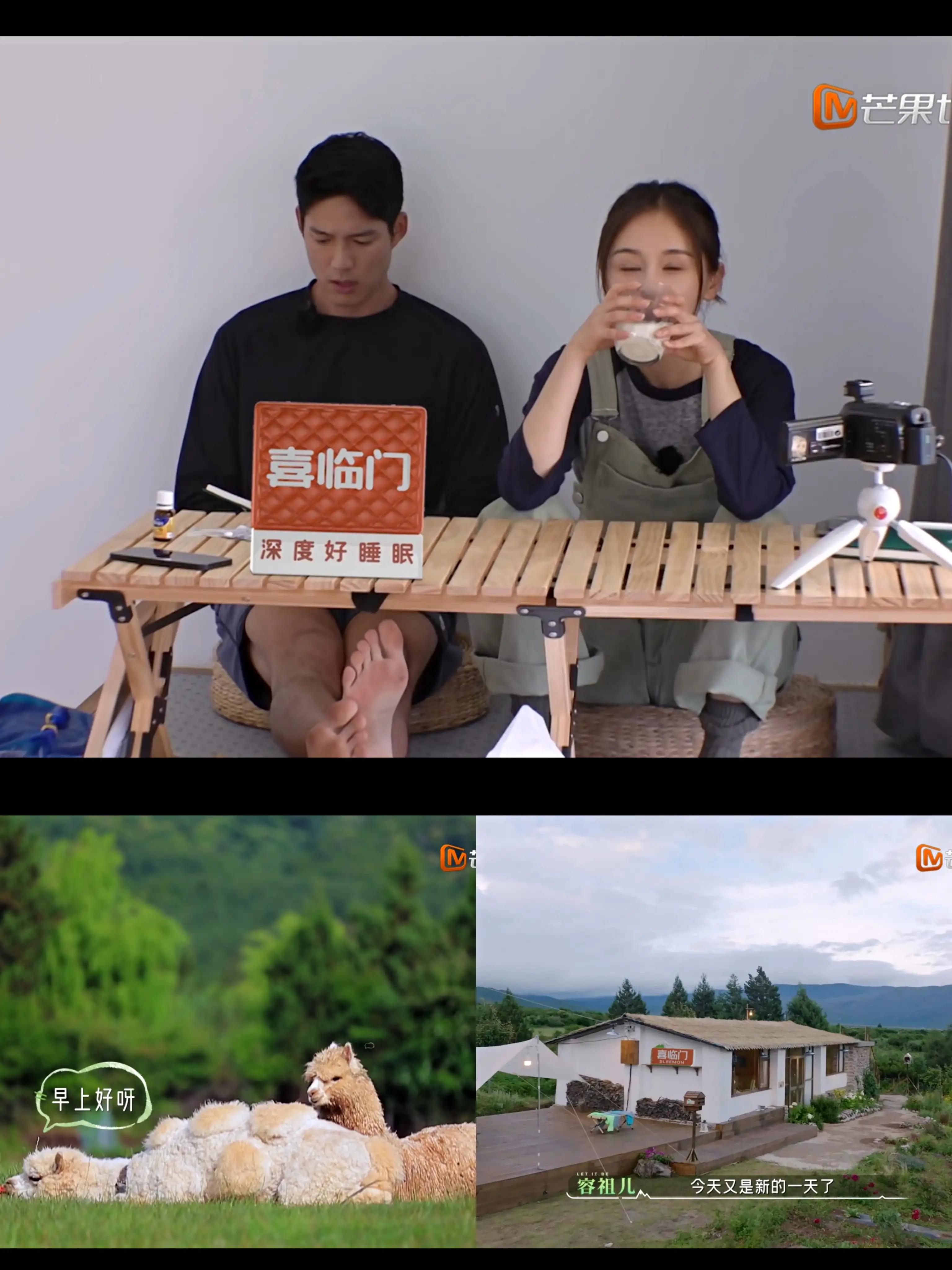 "Muye Family" is a healing variety show, and one of the three groups of ...