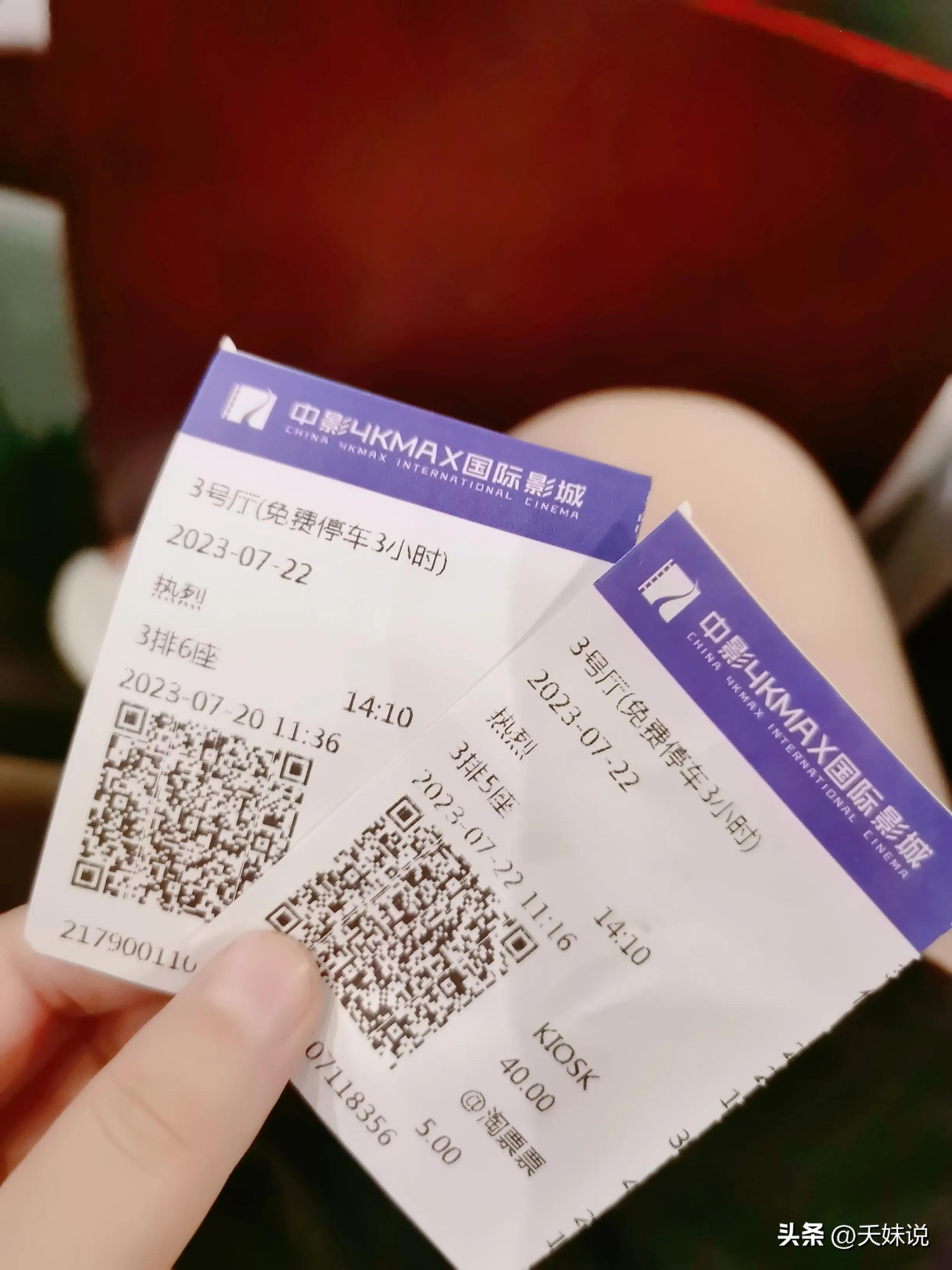 After watching the "Hot" screening ceremony, to prevent spoilers, I ...