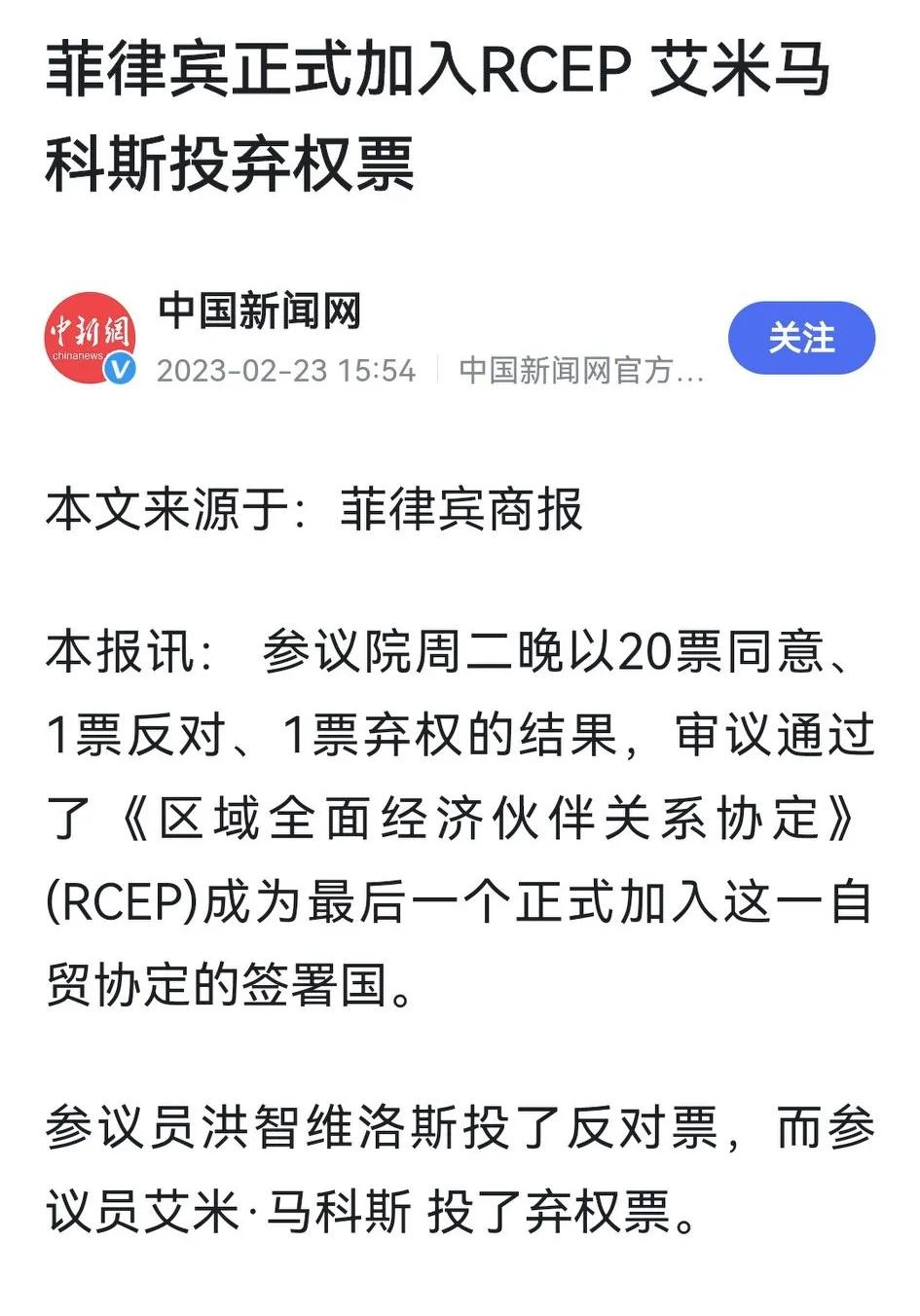 Filipino Sister-Brother Duo, the perfect double reed of two Marcos, who ...