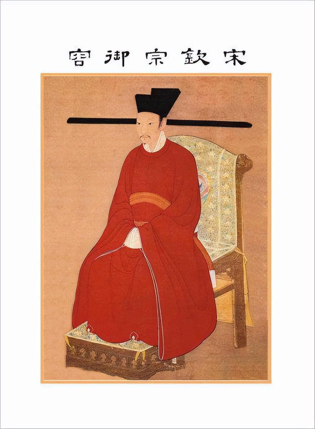 Huizong of the Northern Song Dynasty - Zhao Ji - iNEWS