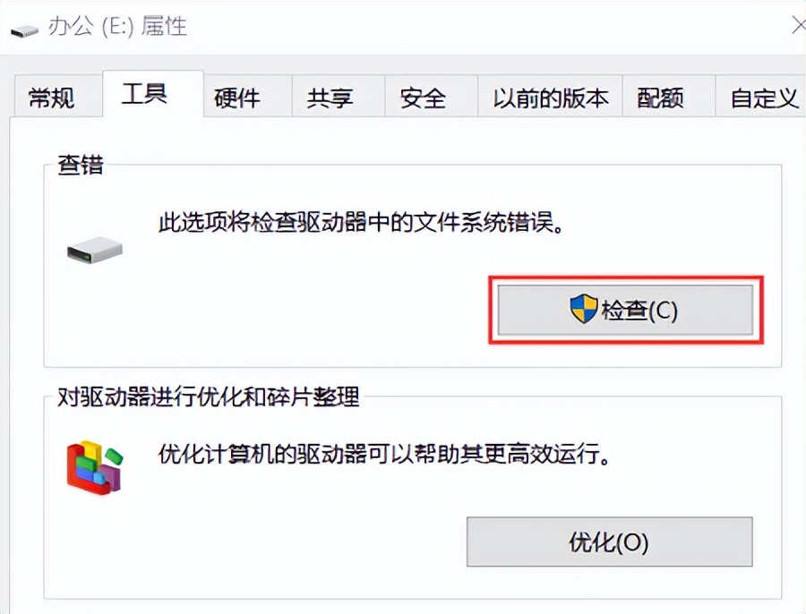 How does computer hard disk detection work? How to check the health of hard disk? - iNEWS