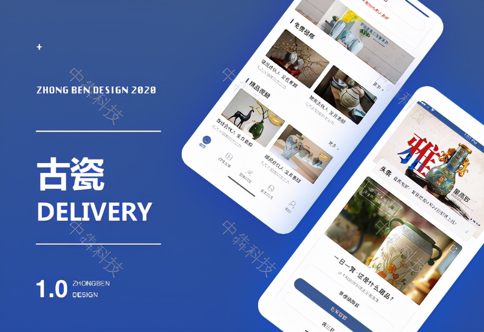 Ceramic mall APP development to facilitate the purchase of porcelain ...
