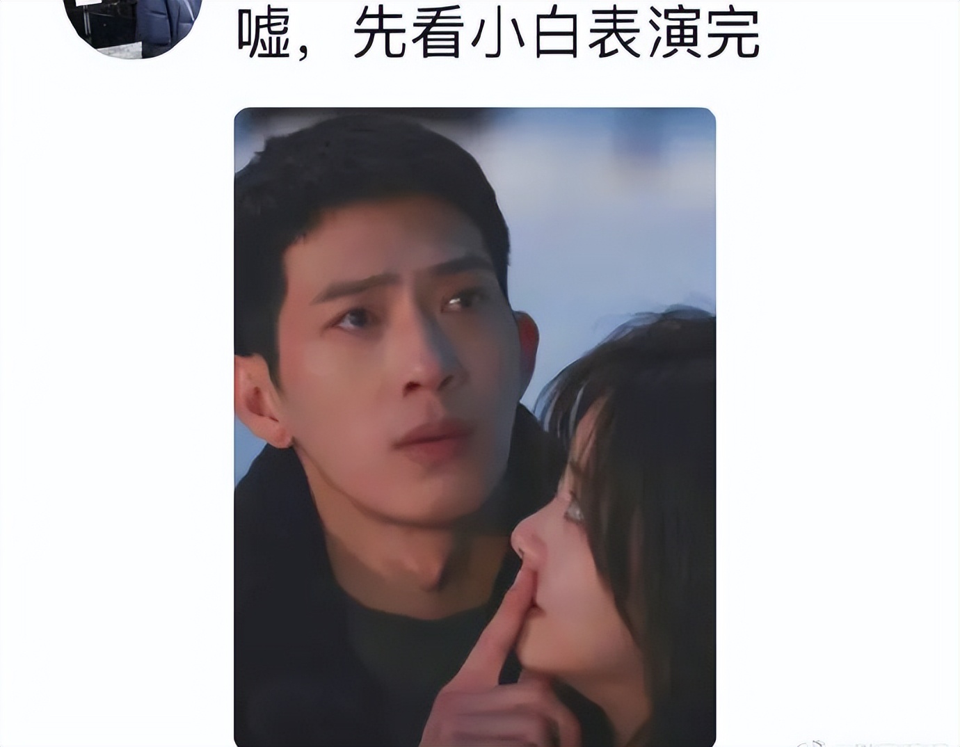 Interesting gossip stories of Bai Jingting, Na Ying, Gong Jun and other ...