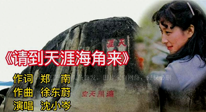 Six famous female singers from Shanghai are flying with tears, Mao Amin ...