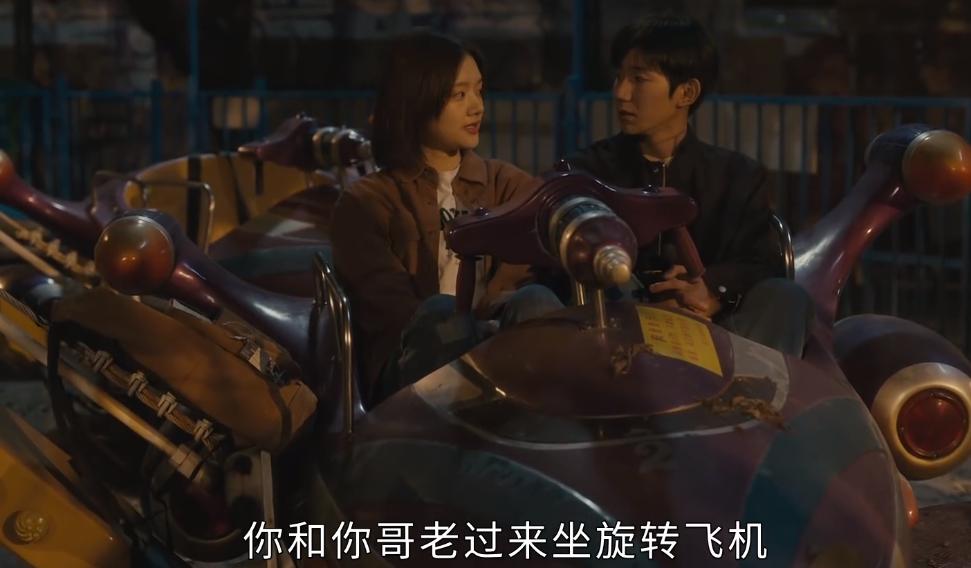 Days of Chasing Light: How Healed is Ren Zhen? Use a flying watch to ...