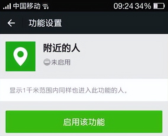 If these 5 functions of WeChat are not closed, it will not only allow ...