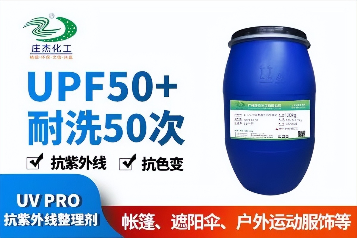 The classification of ultraviolet rays and the working principle of ...