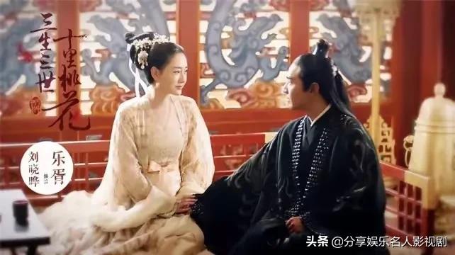 "The New Pearl" Consort Ling "Three Lives Three Worlds" Le Xu ...