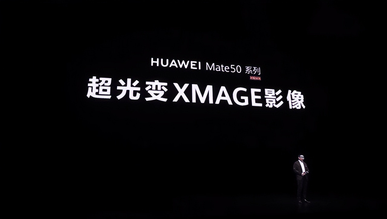 Say goodbye to Leica!Huawei Mate 50 series debuts XMAGE images - iMedia