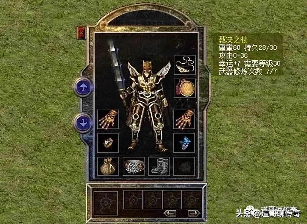 Legend of Blood: Three sticks of jumping point judgment with an attack ...