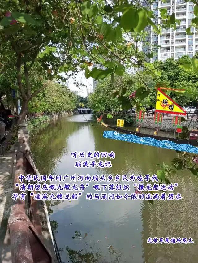The Story of the Dragon in Yaoxi‖ The Mayong River that gave birth to ...