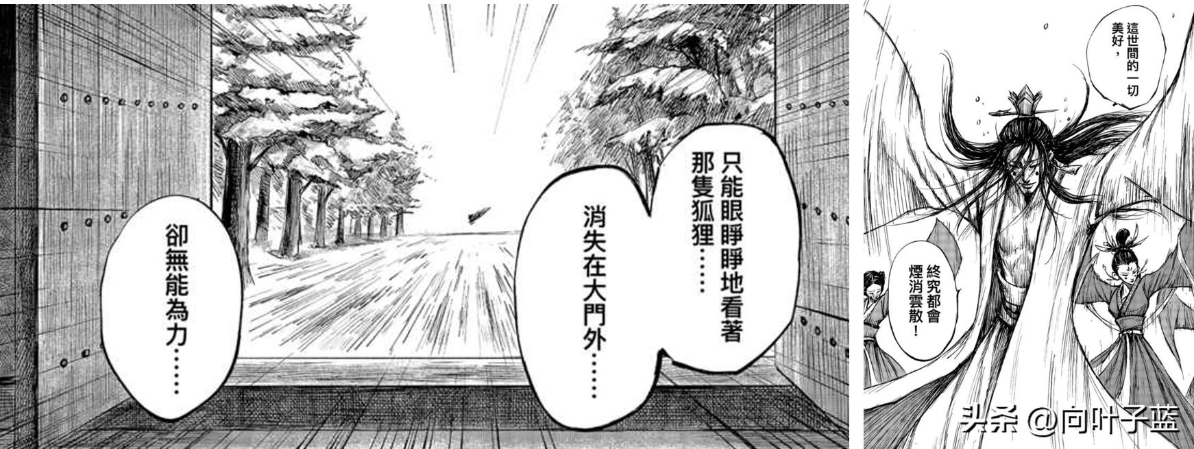 Chen Sui duel, one hundred thousand hells! Where does Empress Chen go ...