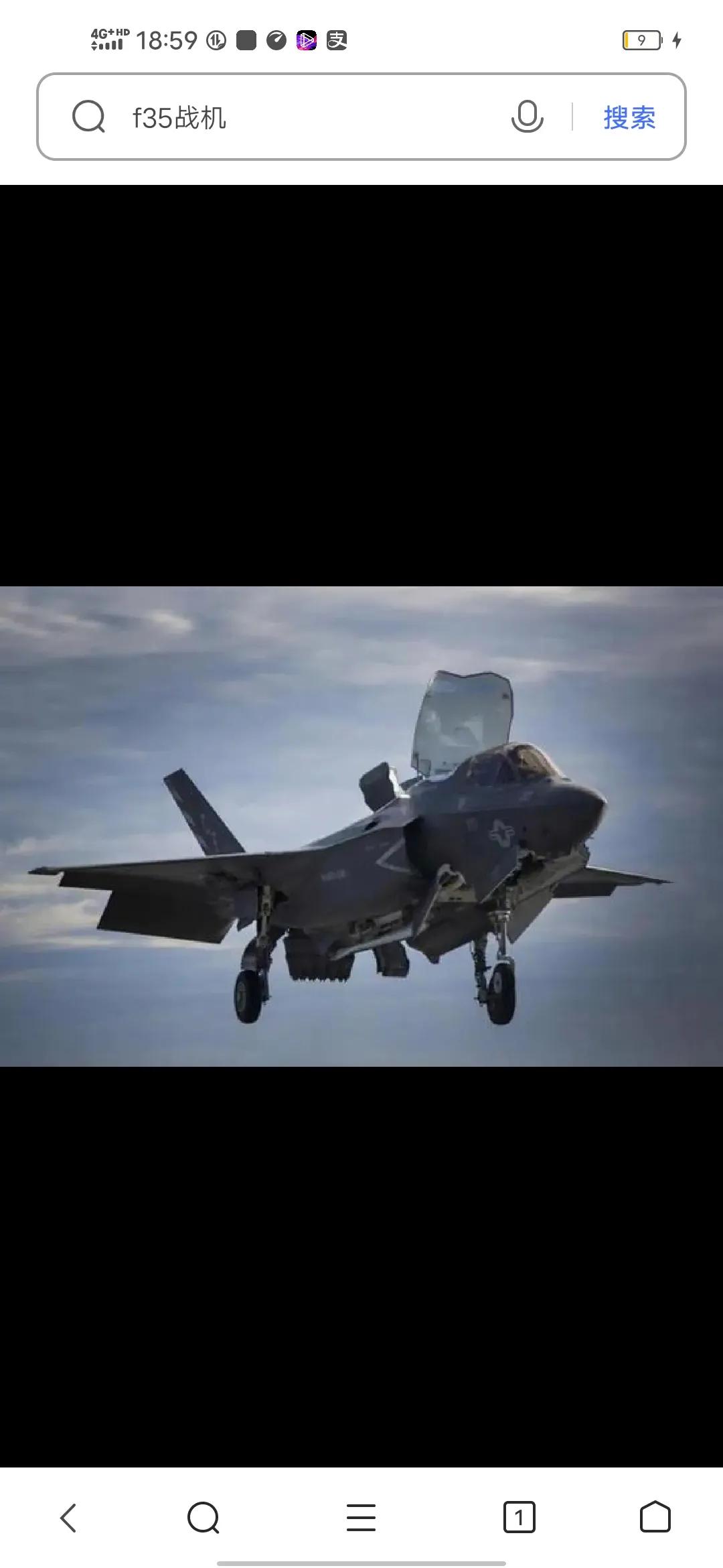 What advantages does the American F35 fighter have? - iNEWS
