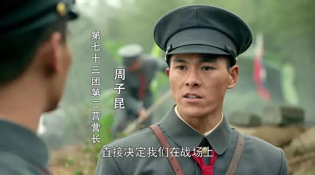 When Lin Biao was the company commander, who was his battalion ...