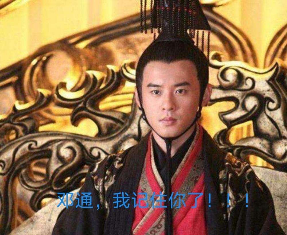 Deng Tong, the male pet who sucked pus and blood for Emperor Wenwen of ...