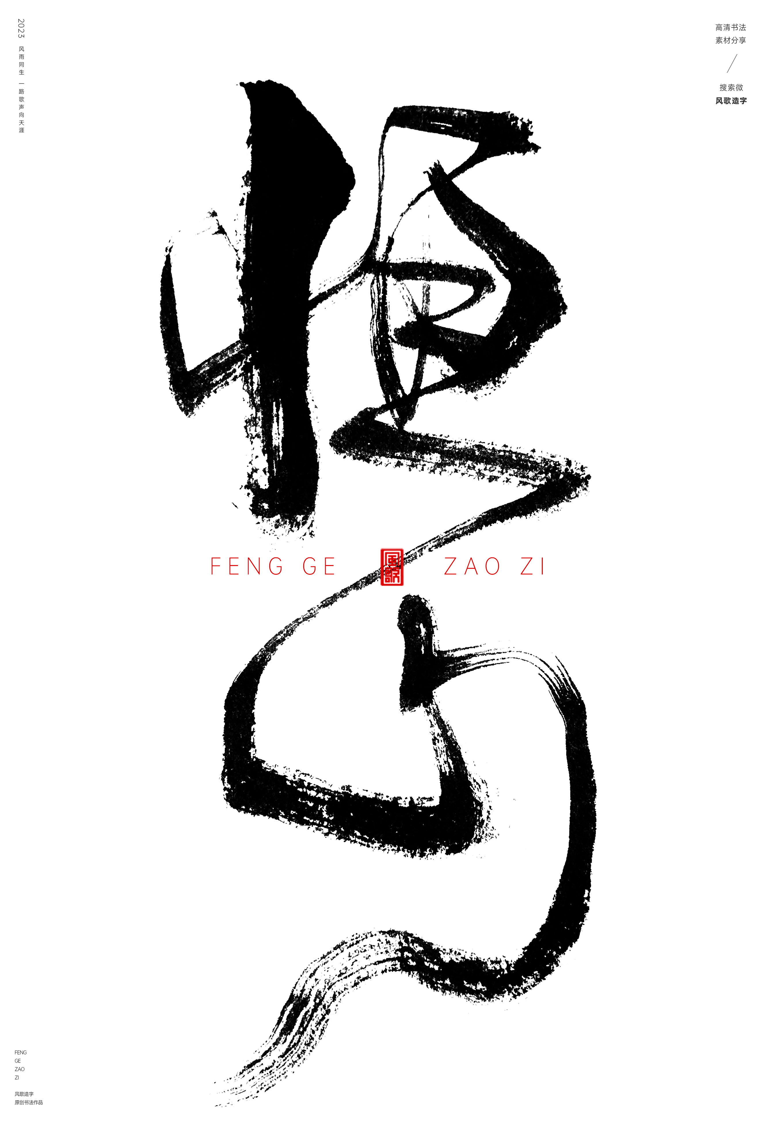 Top Ten Famous Mountains in China [Calligraphy Sharing Issue 75] - iNEWS