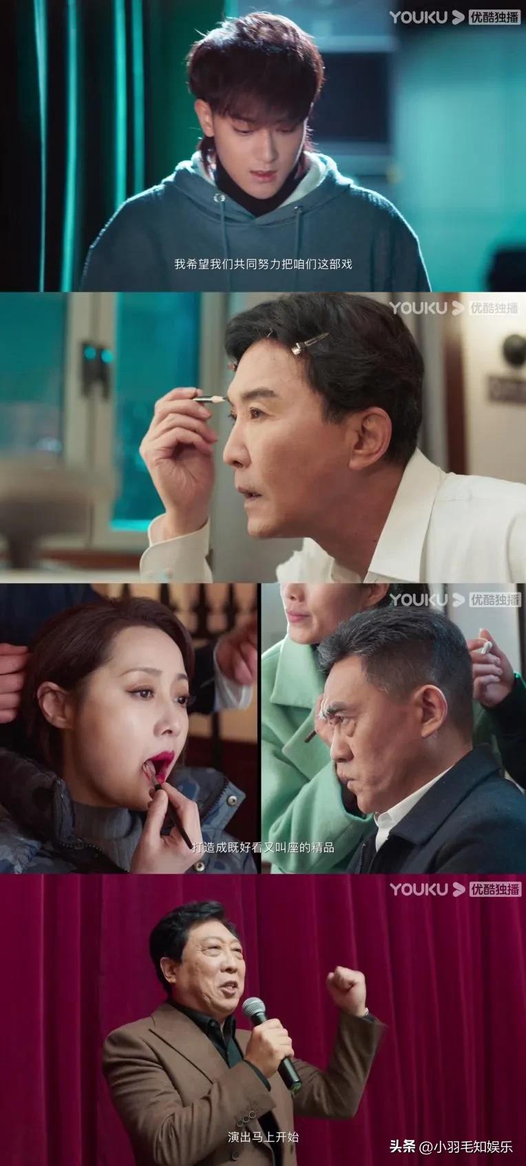 "The Warm Sun in Spring" is bold and satirical, worthy of our deep ...