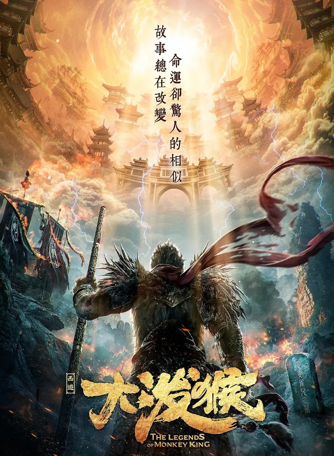 "Ling Yunzhi" was screened by one star netizen when it was broadcast ...