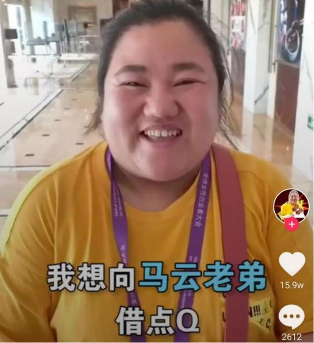 Ask Ma Yun to borrow money, interact with Hua Chenyu, how is the ...