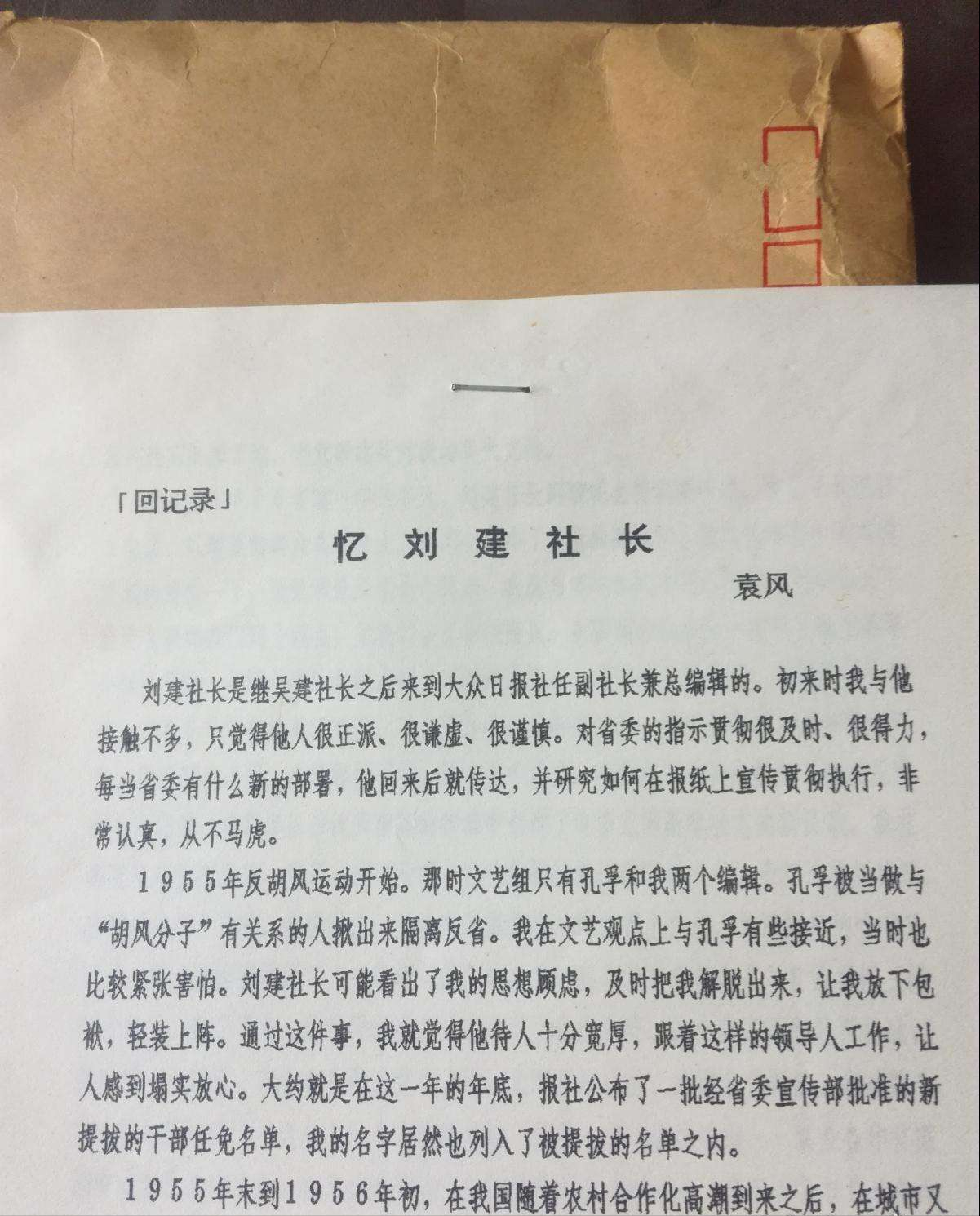 From the migration of the Ming Dynasty to the present, the three famous ...