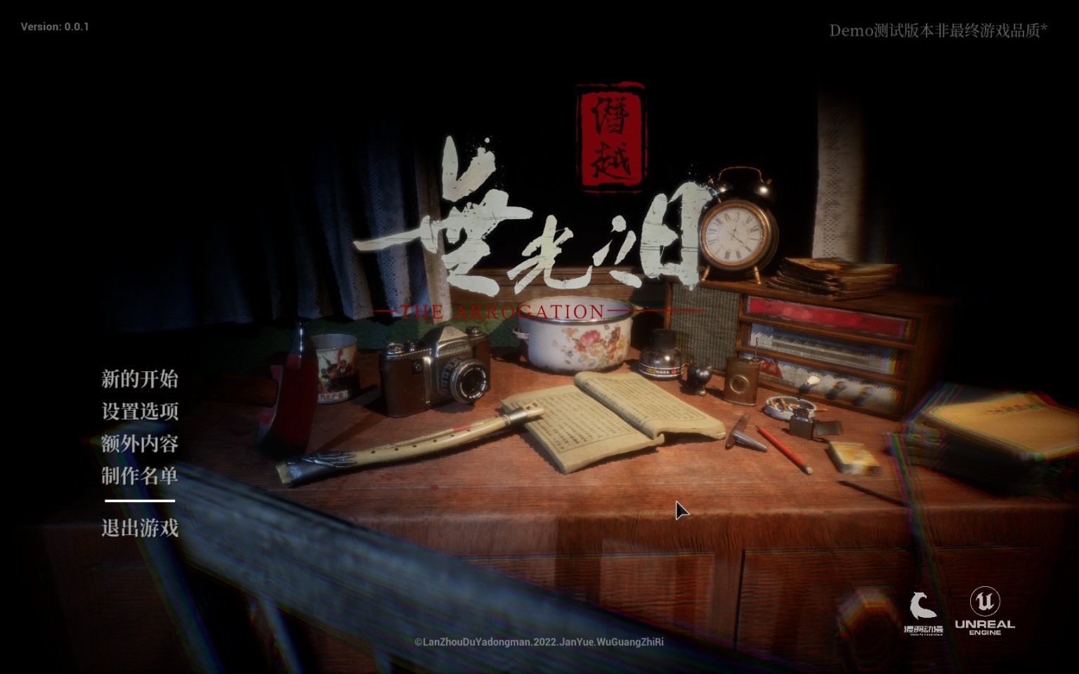 "Urban: A Day Without Light" demo experience: a bold attempt at Chinese ...