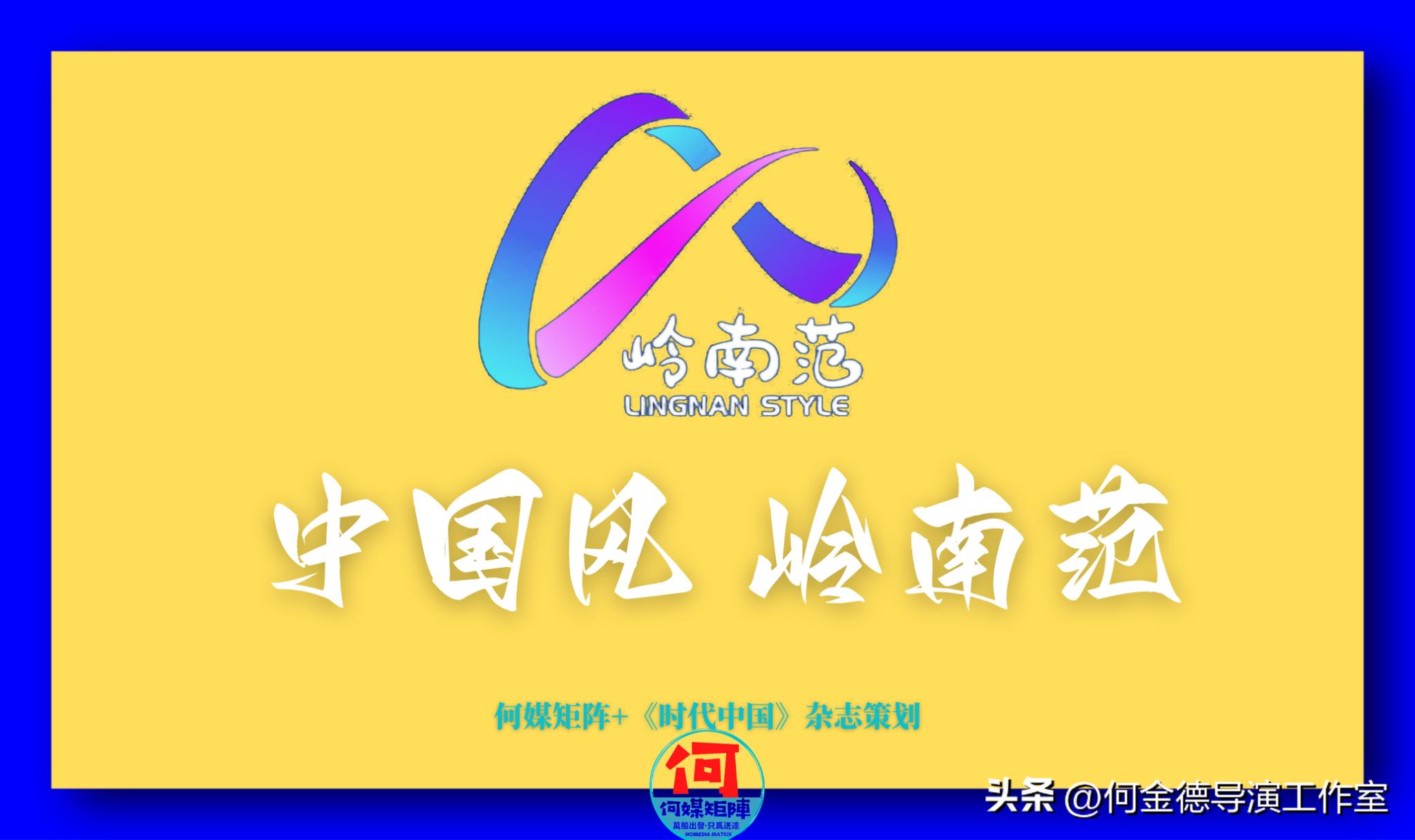 "Lingnan Fan" Zhao Tuo - the first hero in the development of Lingnan ...