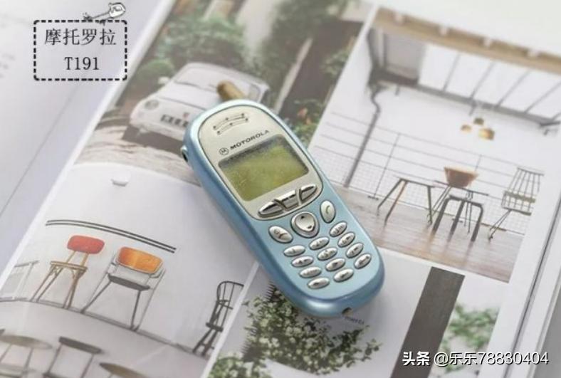 my first phone - iNEWS