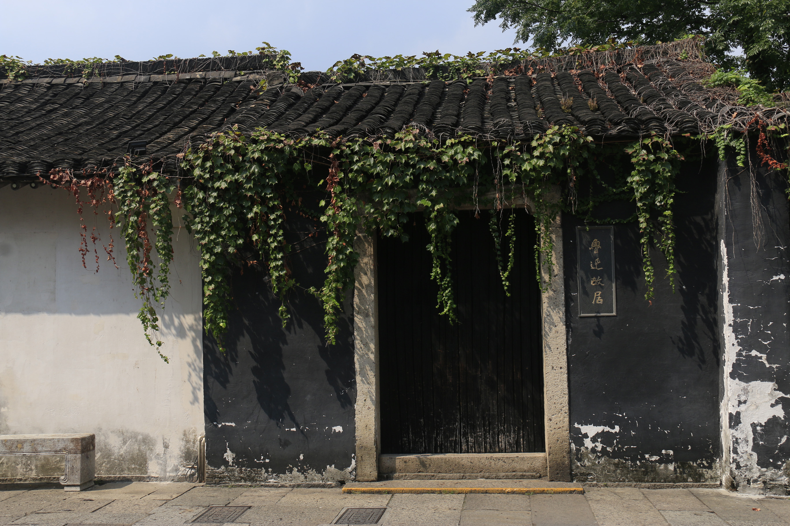 Lu Xun and Zhu An and Lu You and Tang Wan in Shaoxing - iNEWS