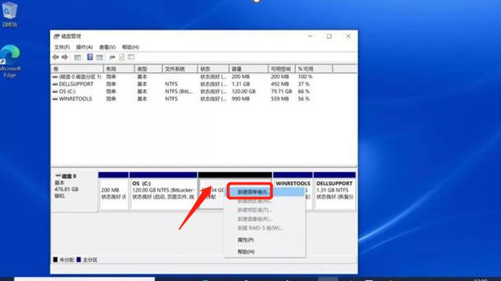 How to expand computer disk space - iMedia
