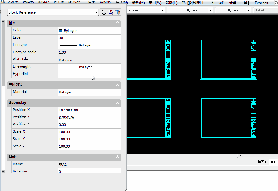 Tips on CAD Drafting: Batch Printing - iNEWS