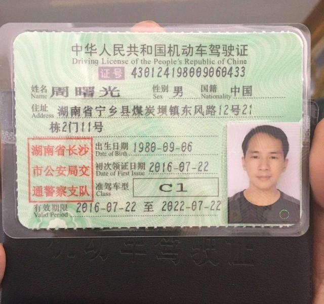 Can C1 ride a motorcycle? What should I pay attention to for different ...