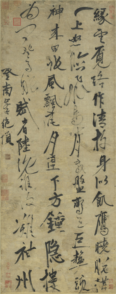 The beauty of Zhang Yu's unique calligraphy in the Yuan Dynasty! - iNEWS