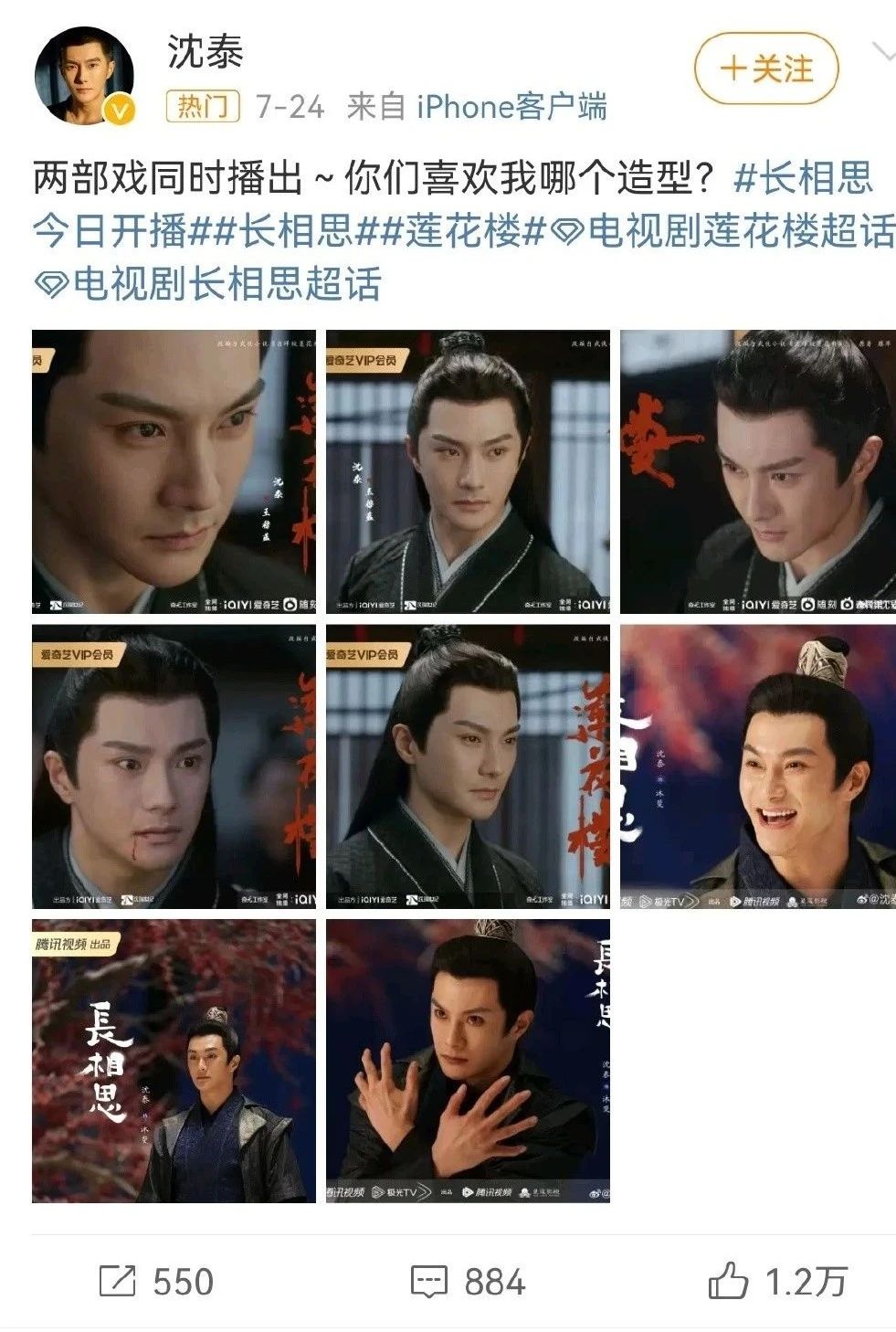 10 years ago, Shen Tai was in business, but was revealed again. Who is ...