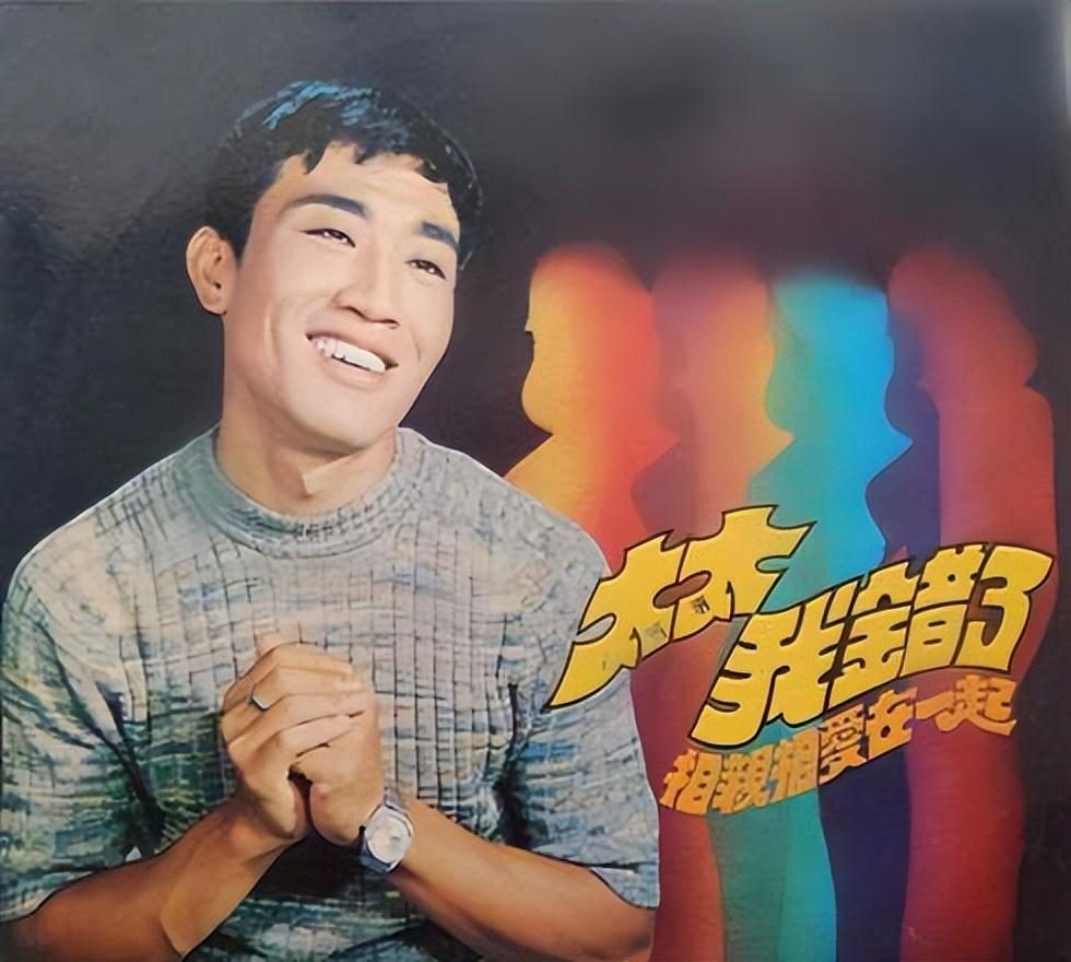 Zhang Xinru: married 33-year-old song king Zhang Di, and became a best ...