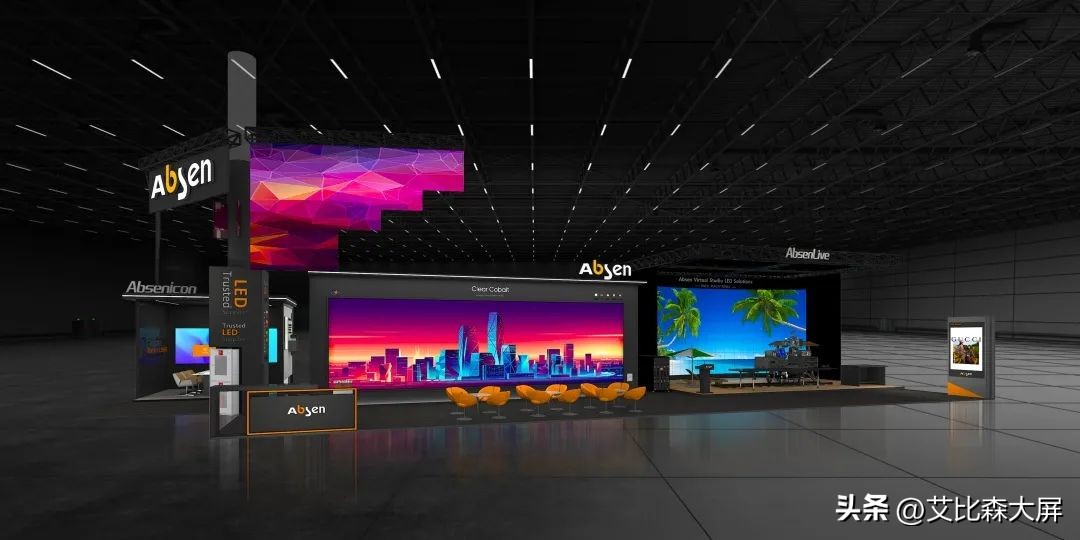 Overseas debut in 2023!Absen will meet you at the ISE Exhibition in ...