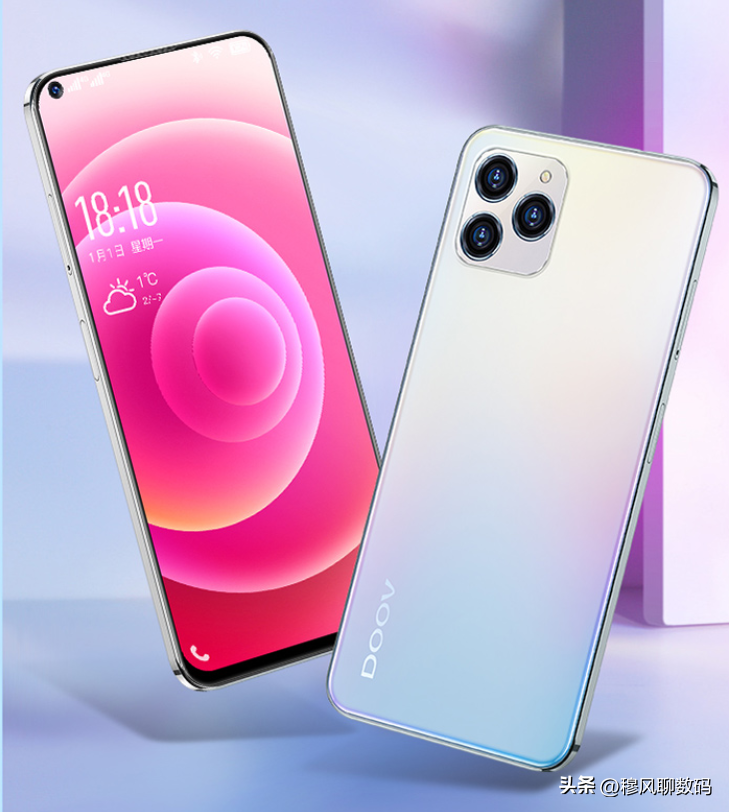 Duowei X50 Pro Max exposure, 4700mAh + 7-inch large screen, come from ...