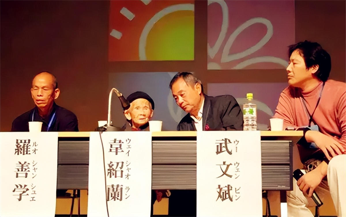 In 1944, Wei Shaolan, a comfort woman, was pregnant with a Japanese ...